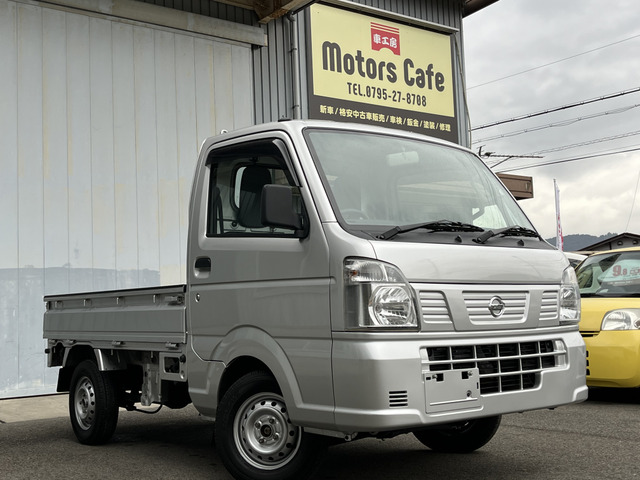 日産 NT100クリッパー DX 4WD (MT)の価格・性能・装備・オプション（2022年4月20日発売） 価格.com