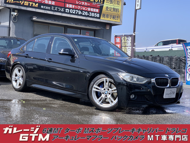 BMW 3シリーズセダン 320i Mスポーツ 6速MTマフラーMSPブレーキ 121.0万円 平成24年(2012年) 群馬県 中古車 - 価格.com