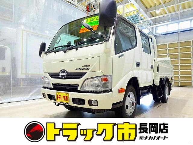 国産車その他 デュトロ 4.0 ダブルキャブ セミロング 高床 ディーゼル 4WD 2t アーム式PG付 431.2万円 平成27年(2015年) 新潟県 中古車 - 価格.com