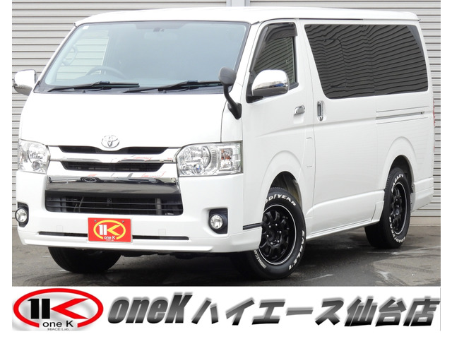 トヨタ ハイエースバン 3.0 スーパーGL ロング ディーゼル 4WD 純正フルエアロ 16AW TRDマフラー 345.8万円 平成26年(2014年) 宮城県 中古車 - 価格.com