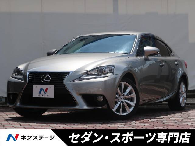 レクサス IS 2005年モデル IS350の中古車一覧 - 価格.com