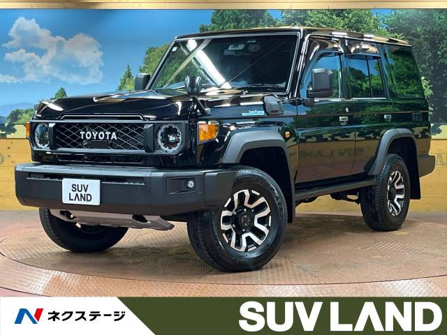 トヨタ ランドクルーザー70 2023年モデルの価格・グレード一覧 価格.com