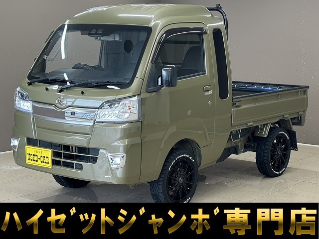ダイハツ ハイゼットトラック ジャンボ SAIIIt 4WD リフトアップ・LEDライト・ナビ地デジETC 95.9万円 平成30年(2018年) 埼玉県 中古車 - 価格.com