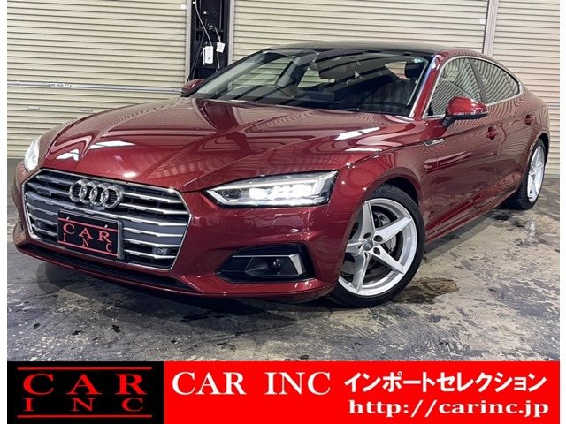 アウディ A5スポーツバック 2.0 TFSI クワトロ スポーツ 4WD サンルーフ 19インチ5アームAW 黒レザー 198.0万円 平成 ...