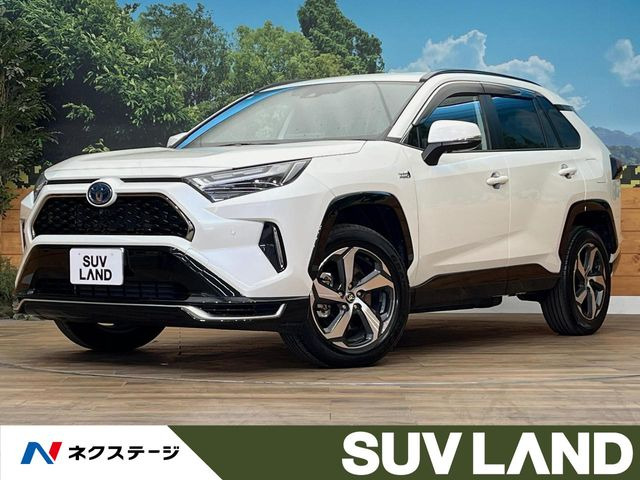 トヨタ RAV4 PHV G Z 410.4万円 令和4年(2022年) 北海道 中古車 - 価格.com