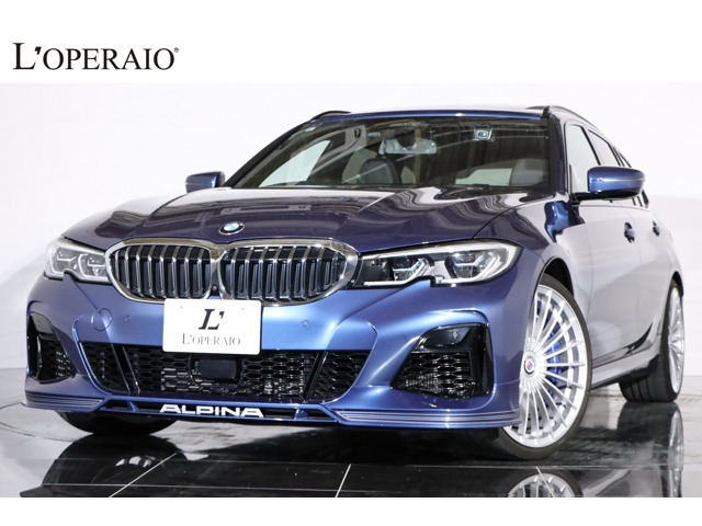 アルピナ B3ツーリング アルラット 4WD アルピナブルー セーフティPKG ラゲッジコ 1238.0万円 令和3年(2021年) 東京都 ...