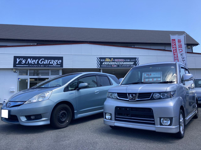 Y's Net Garage株式会社の中古車・販売店情報 ｜中古車検索 - 価格.com